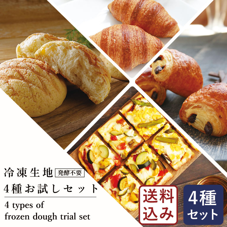 冷凍庫から取り出して焼くだけ 【ママパンWEB本店】小麦粉と優れた食材をそろえるお店